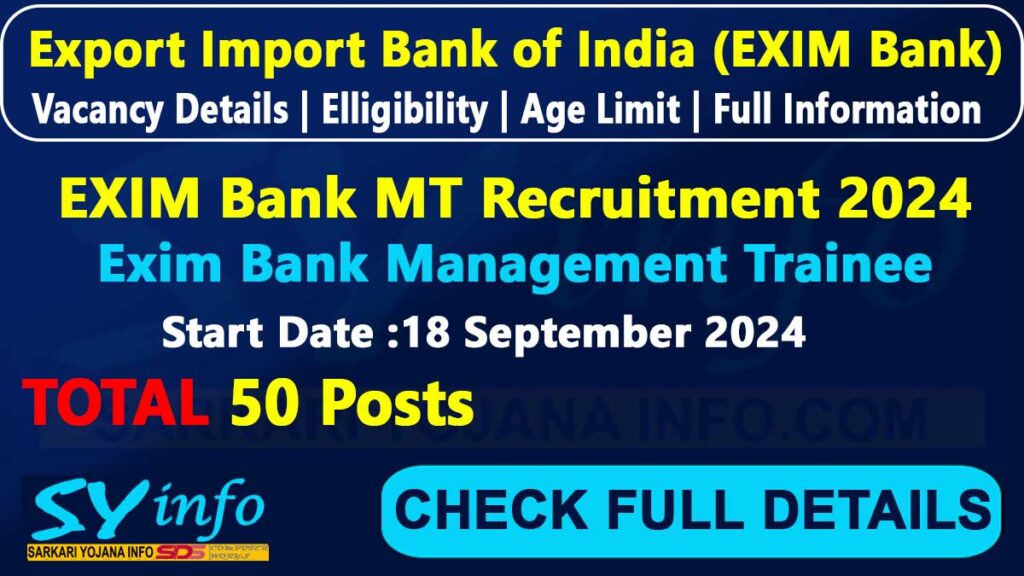 Exim Bank Management Trainee Online Form 2024 - SDS Computer | Sarkari ...